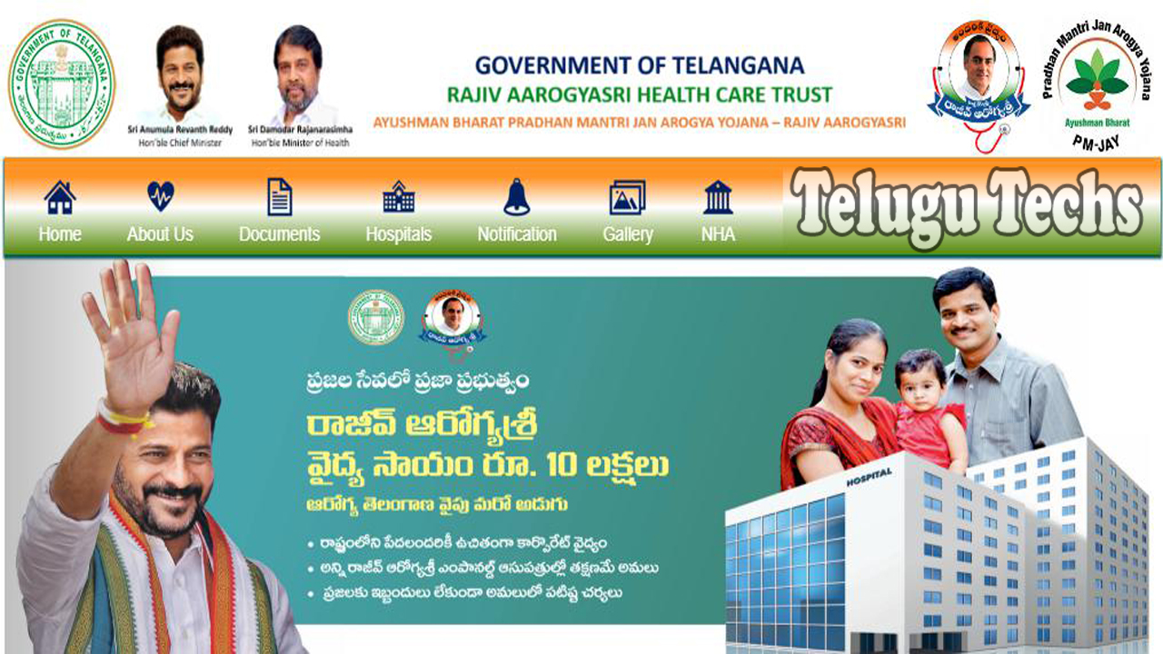 Telangana Aarogyasri Logo